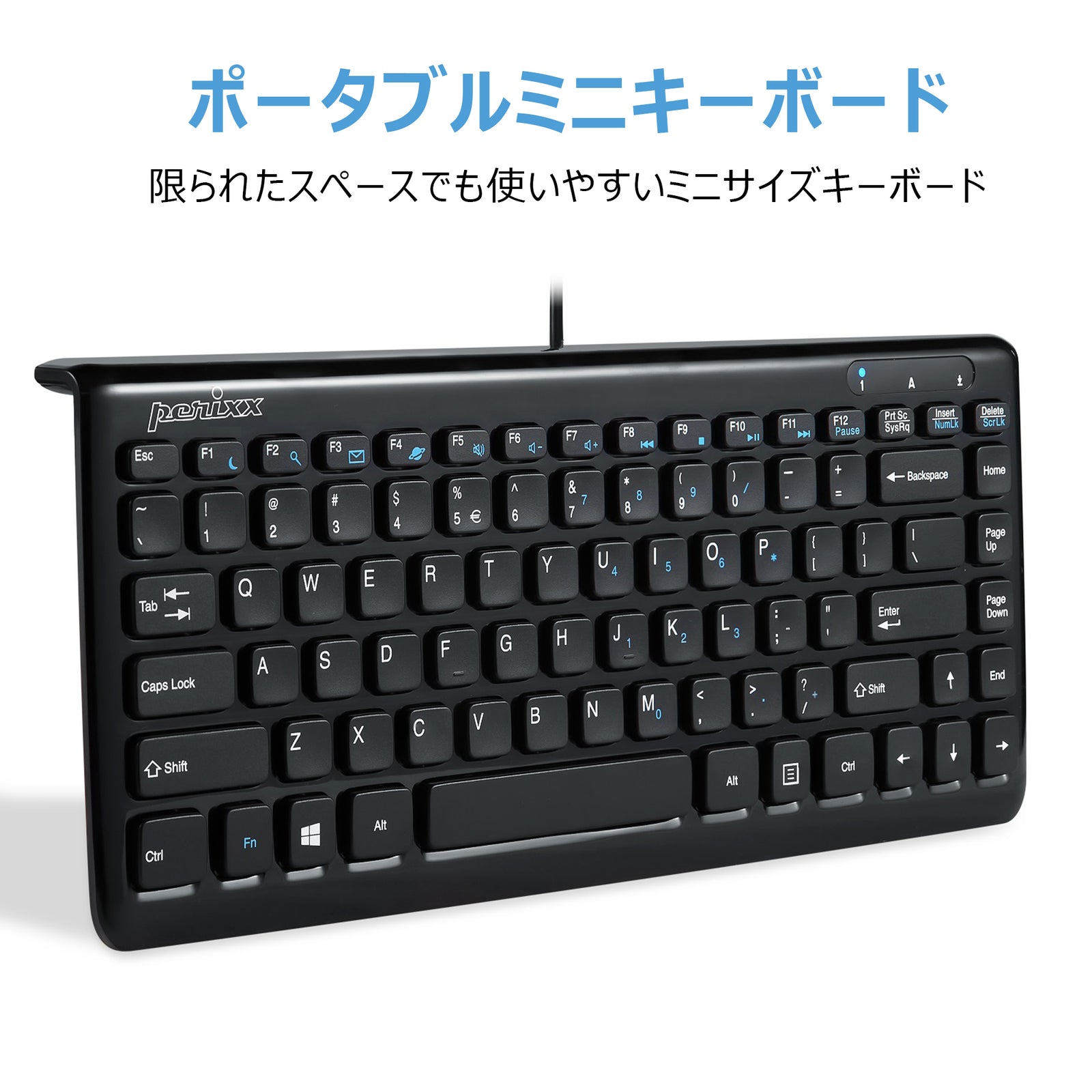 PERIBOARD-407B-有線ミニキーボード 英語配列 – Perixx Japan PERIBOARD-407B-有線ミニキーボード 英語配列 – Perixx Japan