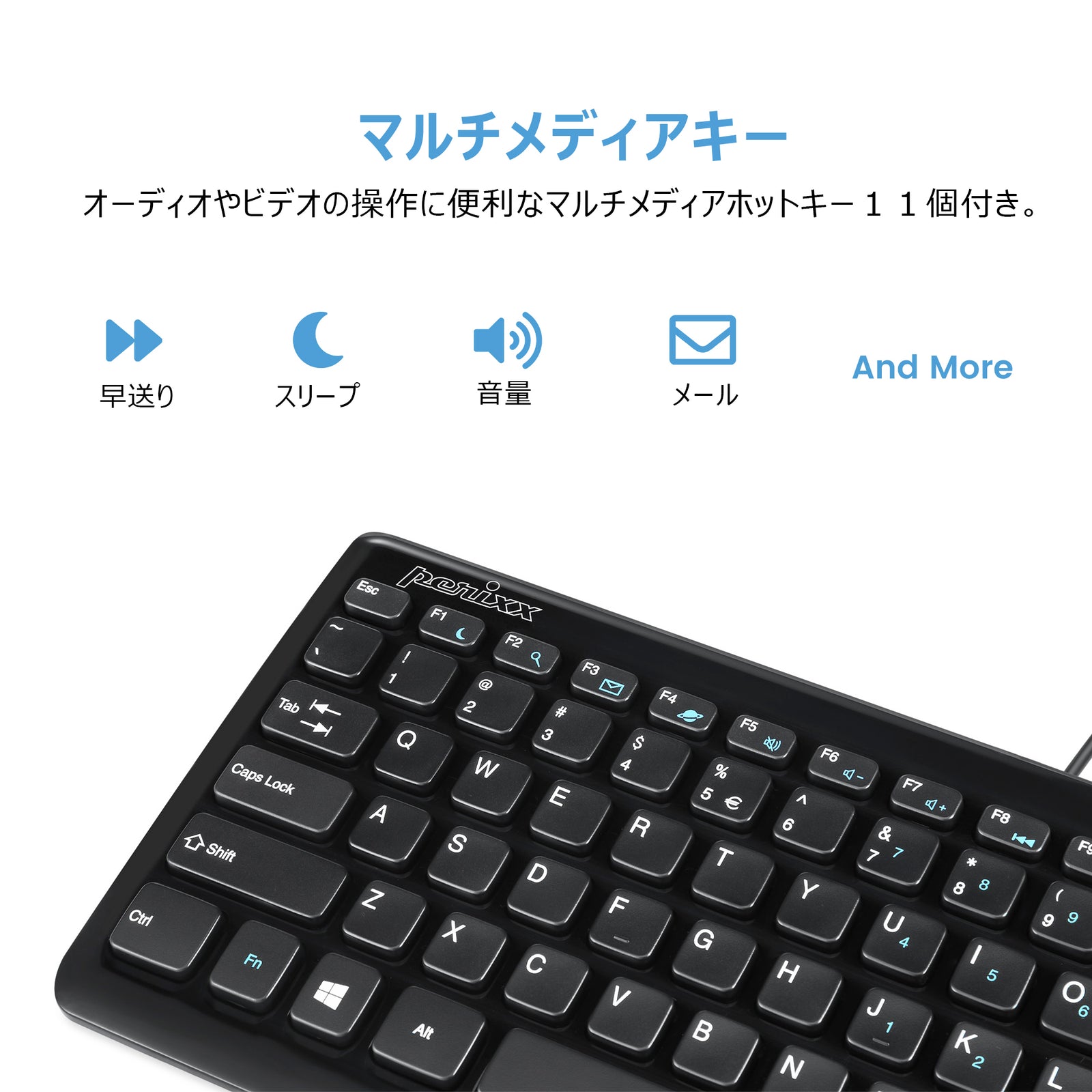 PERIBOARD-407B-有線ミニキーボード 英語配列 – Perixx Japan PERIBOARD-407B-有線ミニキーボード 英語配列 – Perixx Japan